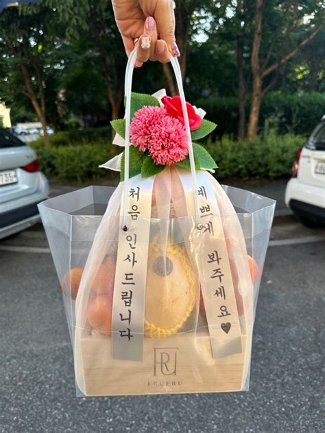 [과일] 광명 소하동 프루프루 과일바구니 네이버 블로그