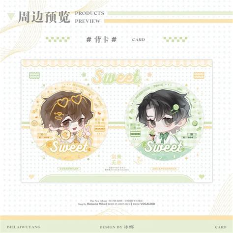 周边设计吧唧 背卡别来无恙 花瓣网