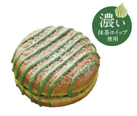 お茶の香りや味わいを重ねた、ふわもち食感の宇治抹茶ドーナツも♪ ミスタードーナツから『misdo Meets 祇園辻利 第二弾』期間限定で発売