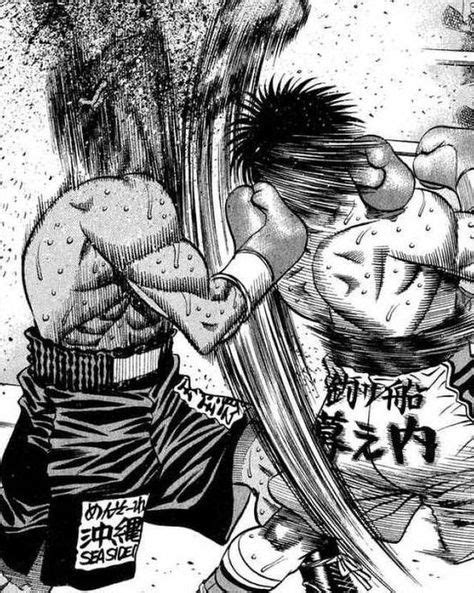 Ippo Manga Panel