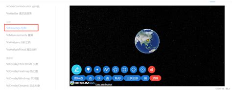 vue cesium的基本使用一 CSDN博客