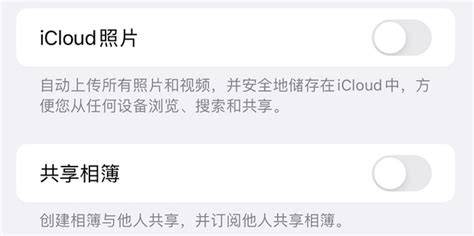 苹果手机照片里总收到垃圾信息 360新知