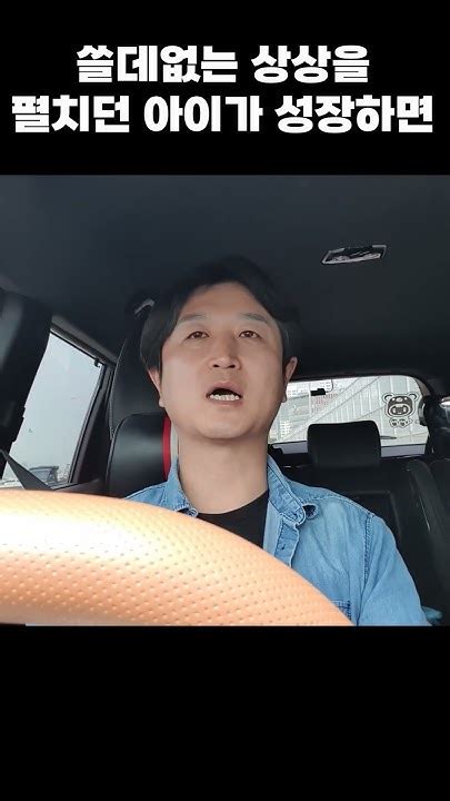 쓸데없는 상상만 하던 아이가 자라면 데이터 분석가가 됩니다 내가 데이터 분석에 맞는 성향일까 레비스탈 데이터분석