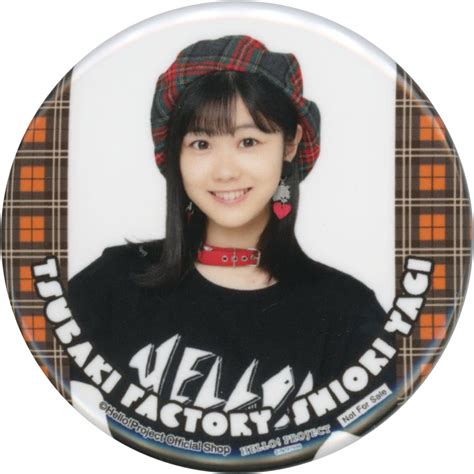 駿河屋 八木栞つばきファクトリー オリジナルコレクション缶バッジ Hello Projectオフィシャルショップ大阪店移転6周年記念