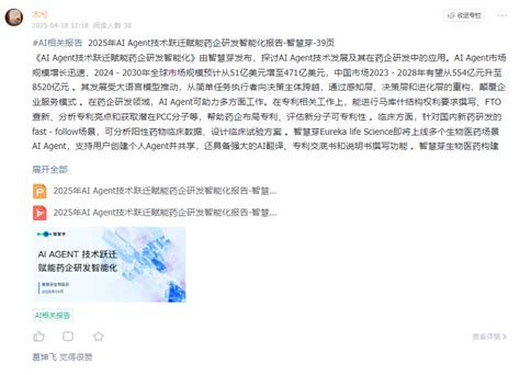 Ai大模型·白皮书 清华大学：2025年deepseekdeep Research应用报告 知乎
