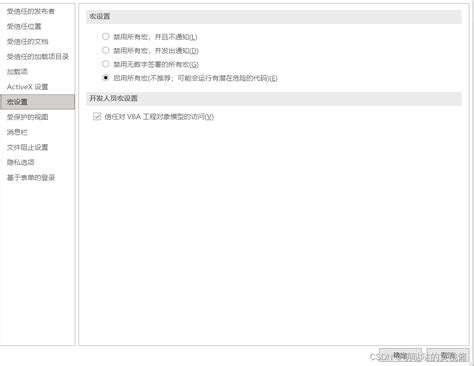 Mathtype安装报错解决 源码巴士