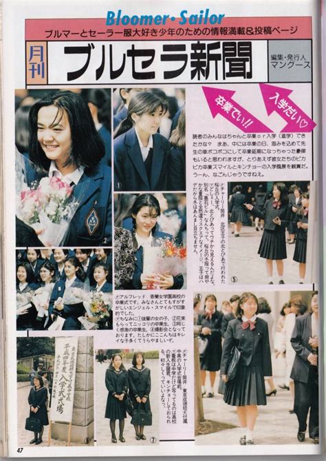 Yahooオークション 2冊 熱烈投稿昭和62年2月平成4年7月女子高生