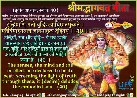 List Of Karma Unknown Facts Artofit