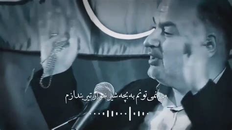استاد مهدی توکلی سر افطار امام حسین رو هم یاد کنید عطر یاس