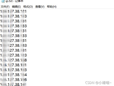 nmap扫描结果保存到本地并提取ip nmap保存扫描结果 csdn博客