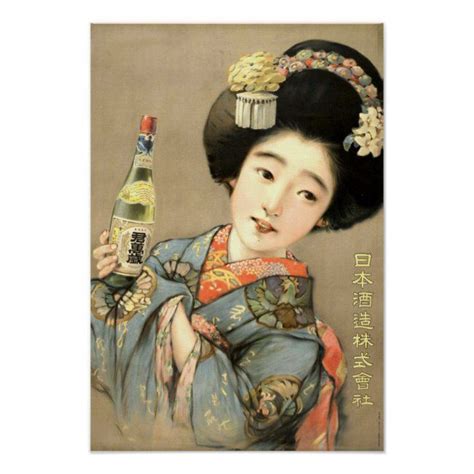 Vintage Japanese Woman In Kimono With Sake Poster Zazzle Japanese Poster Design Classic Art