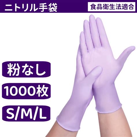 Iimono 衛生用品