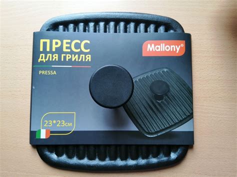 Пресс для гриля чугунный Mallony PRESSA, квадратный, 23*23 см 985062 ...