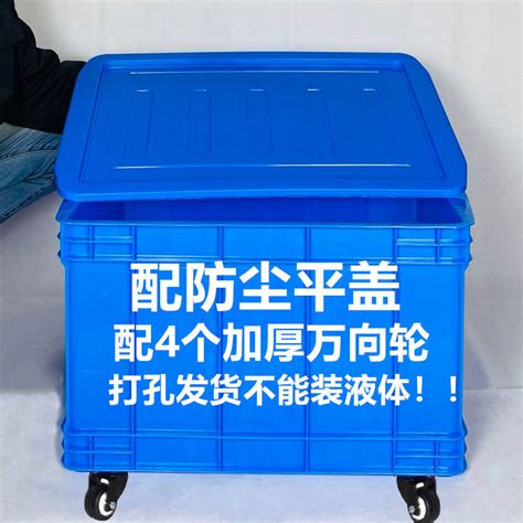 服装厂手推车快递送货大胶框带轮周转箱带轱辘塑料筐中转运输箱 虎窝淘