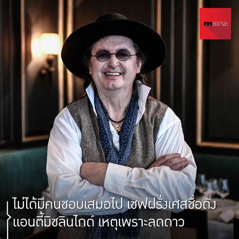 Mars Online นัท นัทธมน โชคจินดาชัย หรือ นัทควอน เจ้าของไอจี Nk หญิงสาวผู้เข้ามาเขย่าวงการ