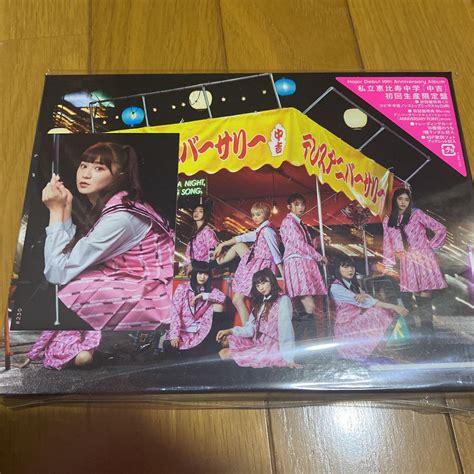 10th Anniversary Album 中吉 私立恵比寿中学 エビ中 メルカリ