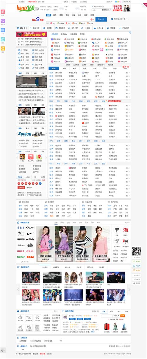 好123图标小图标图标大山谷图库