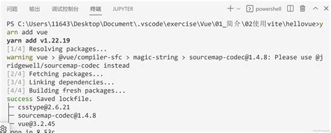 在vscode终端安装vue构建工具vitevscode Vite Csdn博客