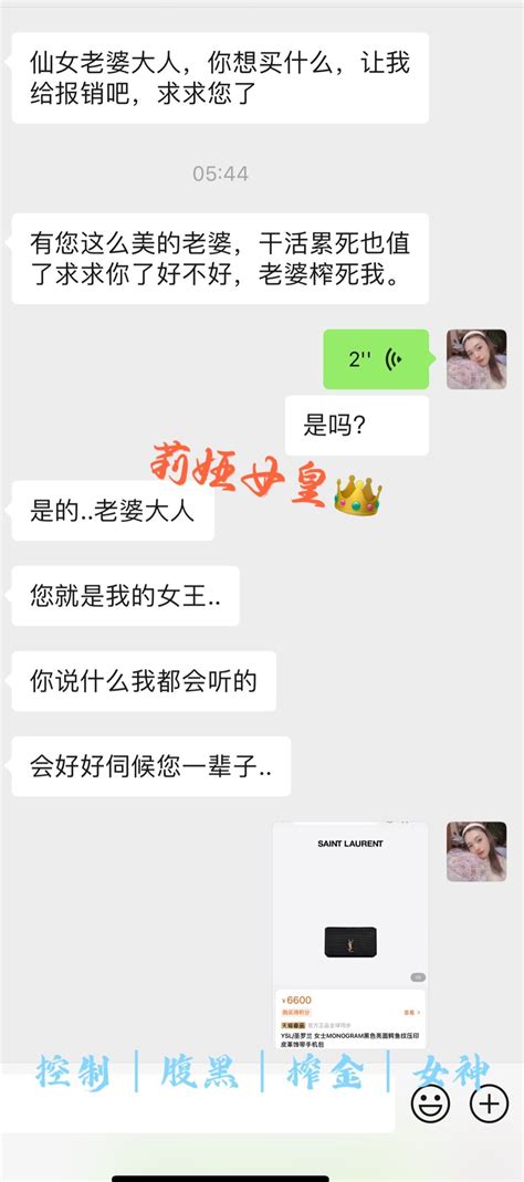 Liya on Twitter 当我的老公十分钟 工地的砖白搬三个月 还有比这更赚的嘛哈哈哈 几句老公宝贝叫的你神魂颠倒 搬砖的
