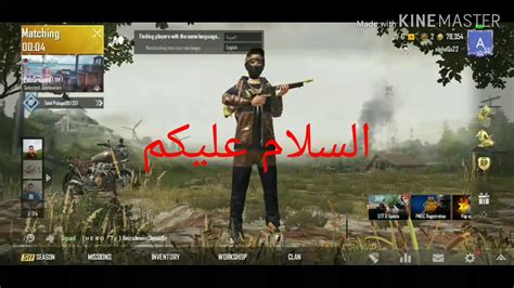 تحميل تحديث ببجي النسخة الكورية ١٧٠ Pubg 170 Download Youtube