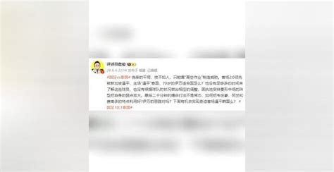 詹俊：侥幸的平局，技不如人，70岁的伊万适合国足吗？腾讯新闻