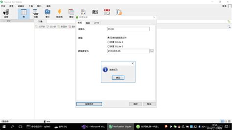 C与数据库sqlite：在c项目中使用sqliteusing Systemdatasqlite Csdn博客