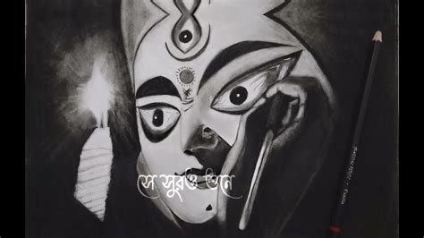 দেবী পক্ষের পুন্য প্রভাতে মায়ের আগমন বার্তার সাথে জানাই মহালয়ার