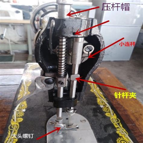 蜜蜂华南牌牡丹飞人蝴蝶牌老式家用脚蹬缝纫机配件大全抬压脚扳手 虎窝淘