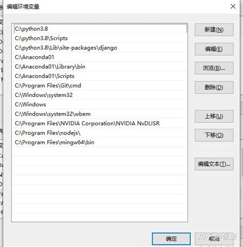 python与anaconda区别及先后安装的问题 知乎