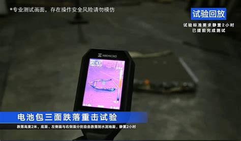 比BYD刀片电池更严格的穿刺实验来了吉利神盾电池安全性能惊人 搜狐汽车 搜狐网
