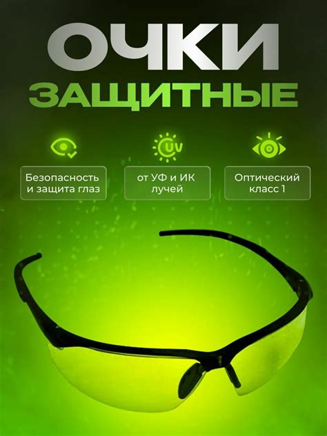 ESAB Warrior Spec прозрачные — отзывы покупателей