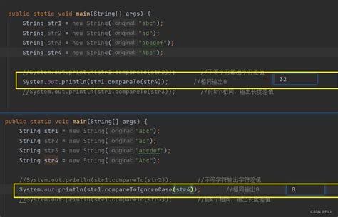 【javase】string类的认识和运用（上） Csdn博客