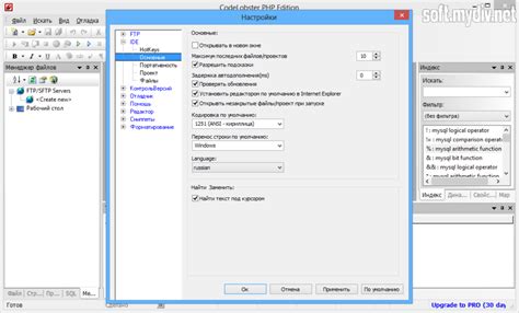Codelobster Php Edition Инструкция Atworkmemo