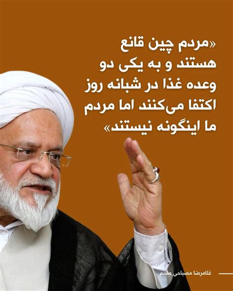Morteza On Twitter آقای نماینده خبرگان و مجمع تشخیص مصلحت، آیا بهتر