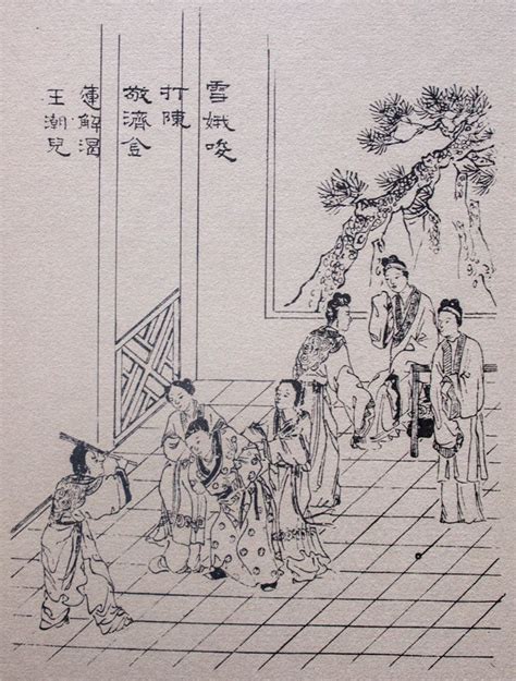 Jin Ping Mei Free Stock Illustrations Creazilla