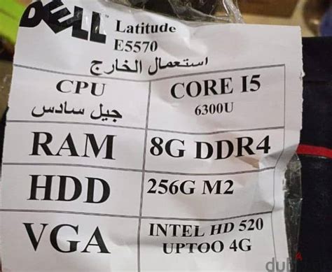 للبيع Dell Latitude E5570 استعمال خارج لاب توب 201128290