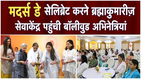 बुलेटिन में देखिये मदर्स डे और नर्सेस डे की खबरें Peace News