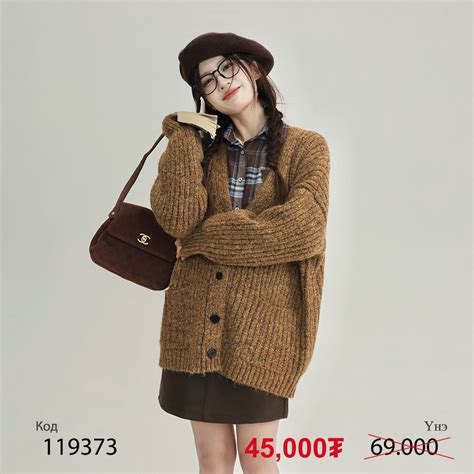 Market Mn 77779990 🔥Эмэгтэй сүлжмэл ноосон цамц 🔥 😱😱 Sale 45 000₮ болж хямдарлаа 😱😱 Бүх