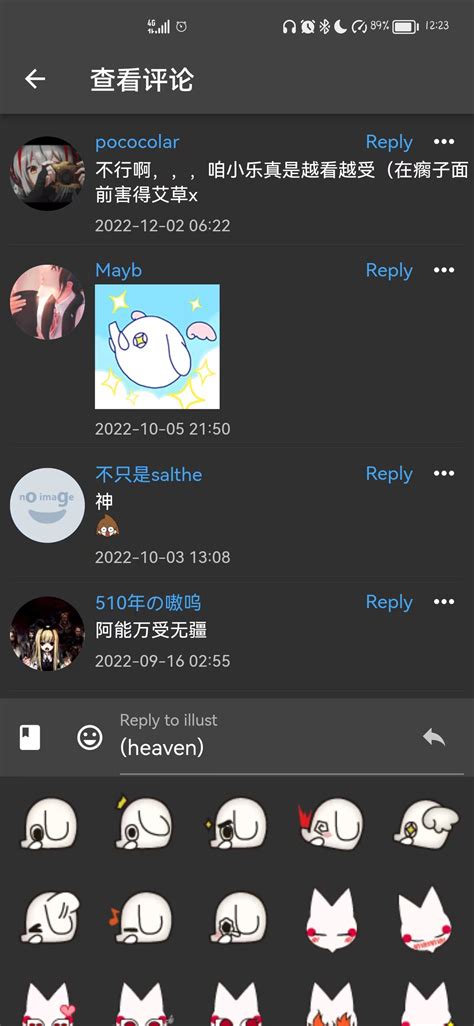 功能反馈 现有功能的bug和改进 · Issue 473 · Notsfsssfpixez Flutter · Github