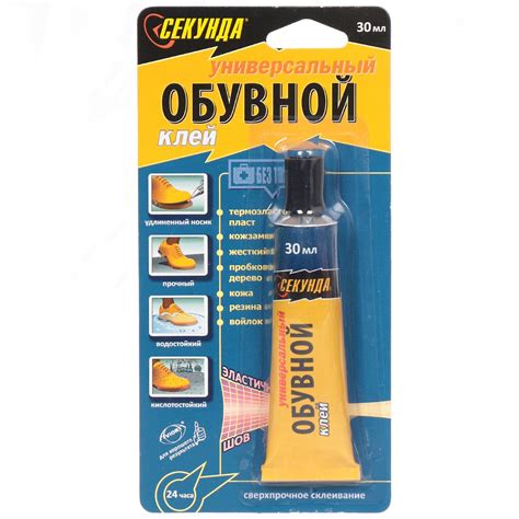 Клей Секунда, для обуви, водостойкий, однокомпонентный, 30 мл, 403-109/ ...