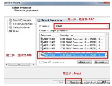 一、adsp 21489开发版在visualdsp软件下的仿真器配置adsp21489用vdsp编程 Csdn博客