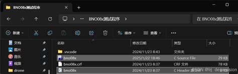 Stm32 Hal 硬件iic驱动bno085（附上源码） Csdn博客