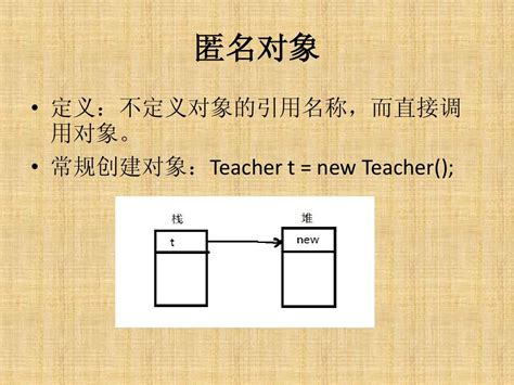 Java String类word文档在线阅读与下载无忧文档
