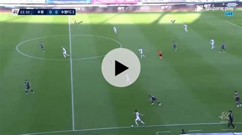 수원vs수원fc 수엪 끊어내고 역습 박대원의 좋은 차단ㄷㄷㄷ 국내축구 에펨코리아