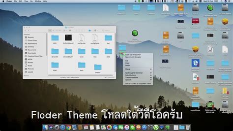 How To Change Clover Bootloader Theme Youtube