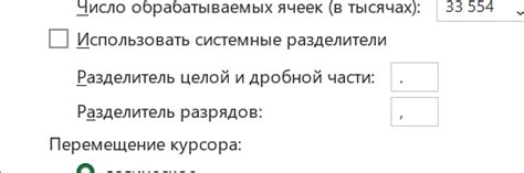 Ведение облигационного портфеля в Excel и гугл таблицах с привязкой к