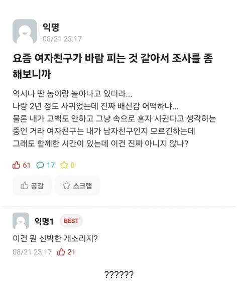 너가 좋아할 이슈 너가 좋아할 이슈 Added A New Photo