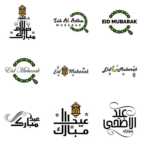 Happy Eid Mubarak Selamat Hari Raya Idul Fitri Eid Alfitr Vector Pack