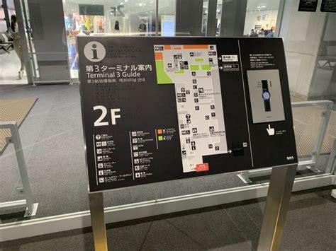 成田空港 第3ターミナルおすすめのお土産と売り場・営業時間 Culturize
