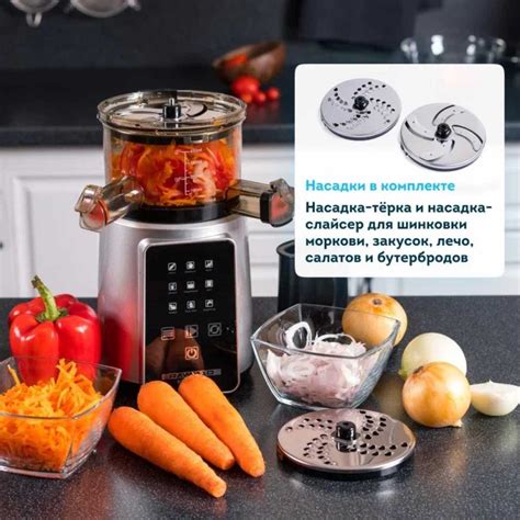 Купить Соковыжималка Rawmid Dream Juicer Modern JDM-80 серебристый в ...
